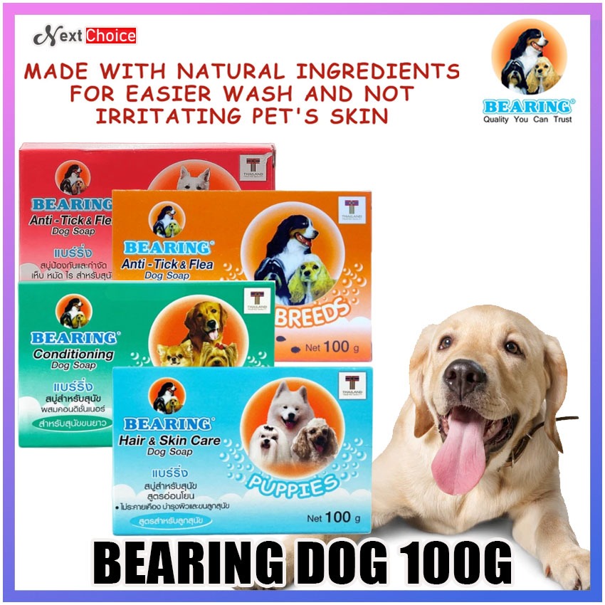 (VARIATION) Bearing Dog Soap Anti-Tick & Flea Soap 100g(Smelly Hair ...