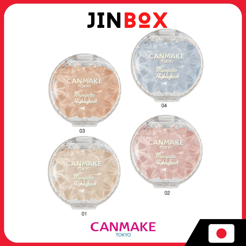 Canmake Tokyo Munyutto Highlighter - offering hydration and luster | Shopee Philippines