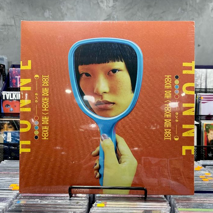 HONNE Love Me Love Me Not Vinyl | Shopee Philippines