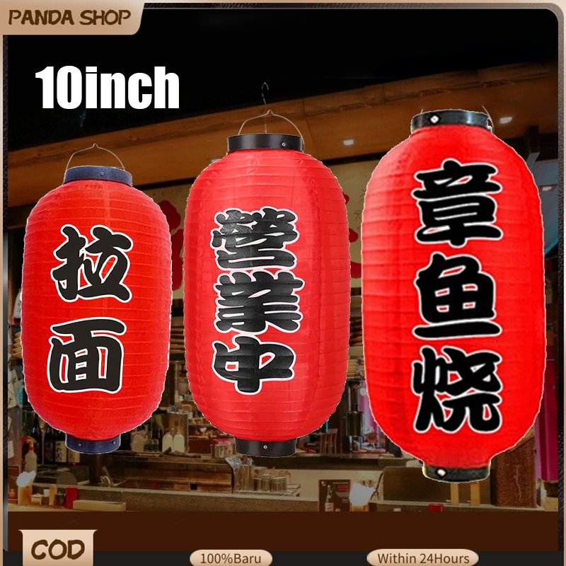 10inch Japanese Lantern Red Paper Lantern Traditional Restaurant ...