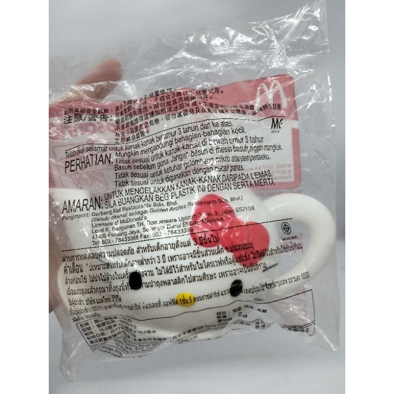 (Sealed) McDo Sanrio Hello Kitty and Friends Figures | Shopee Philippines