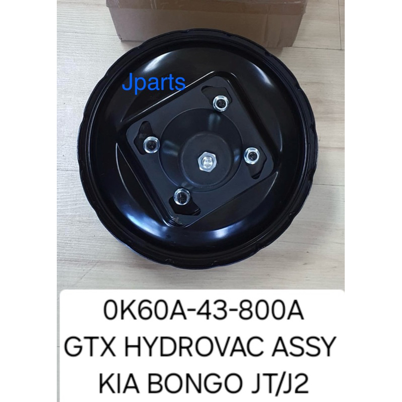 HYDROVAC ASSY. ( BRAKE BOOSTER ) KIA BONGO JT/J2 0K60A-43-800A GTX ...