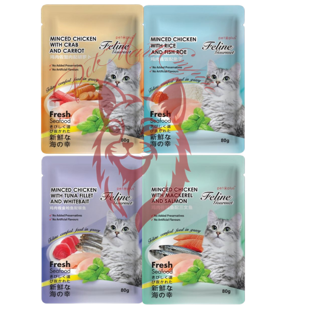 Feline Gourmet Pouch Wet Cat Food 80g | Shopee Philippines
