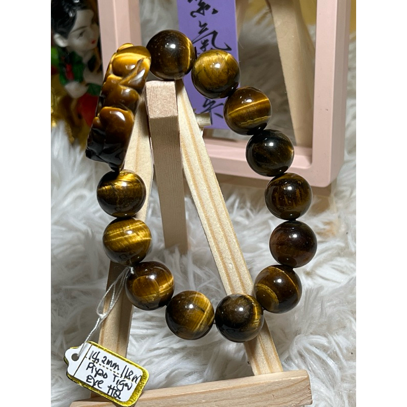 Myanmar high quality Tiger Eye (protection) with Piyao(luck) (real ...