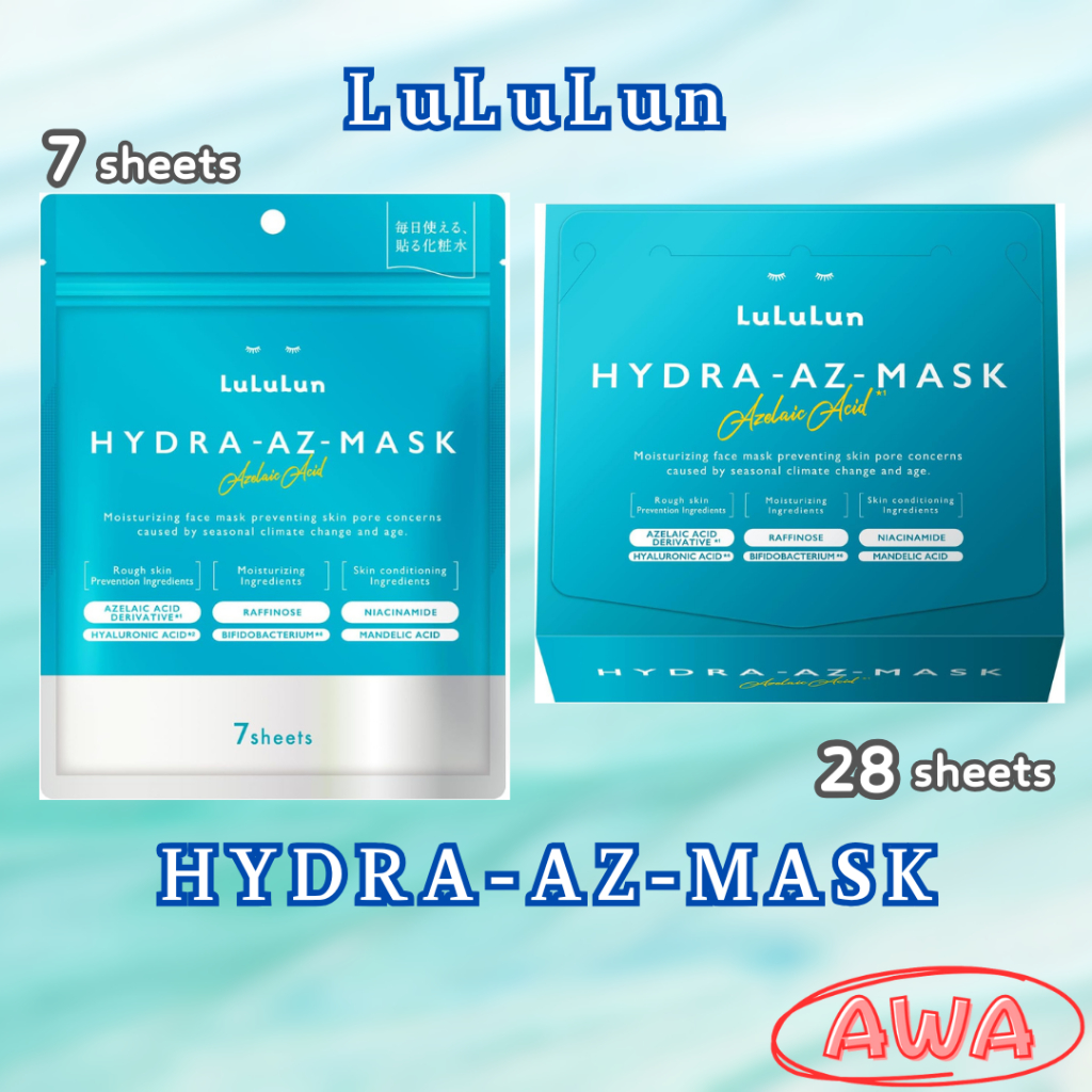 LuLuLun HYDRA-AZ-MASK Face packs / Sheet masks [7 sheets / 28 sheets]【Direct from JAPAN ...