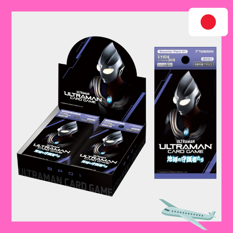 Ultraman Card Game Booster Pack 01 Guardians of the Earth Japanese ...