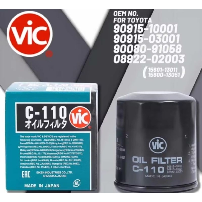 Vic C-110 Oil Filter for Toyota, Suzuki Multicab (1pc is 169) | Shopee Philippines