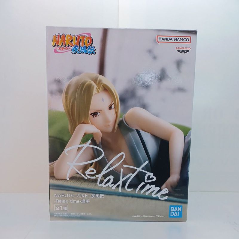 Banpresto Relax Time Naruto Tsunade | Shopee Philippines