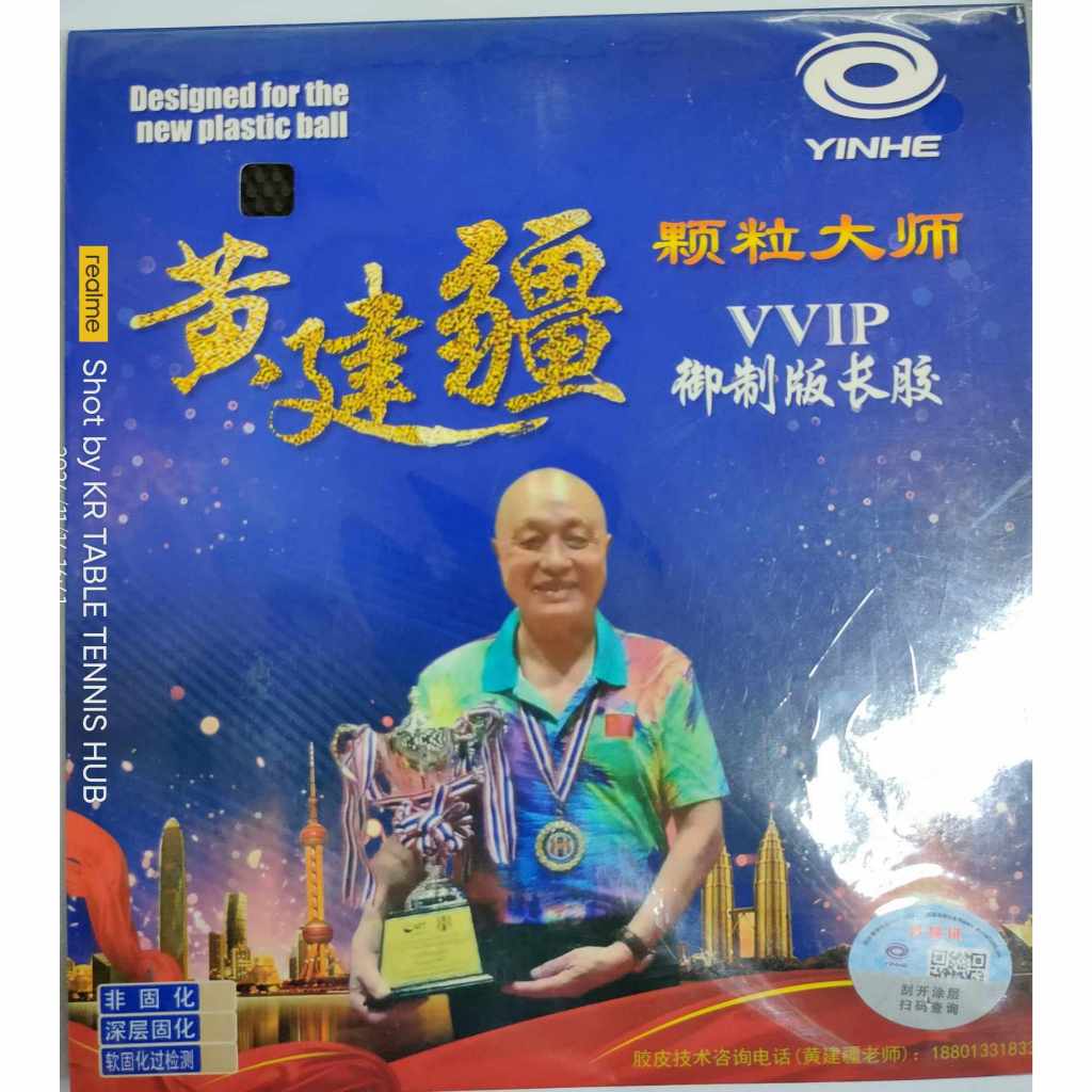 Yinhe VVIP Long Pimple ox | Shopee Philippines