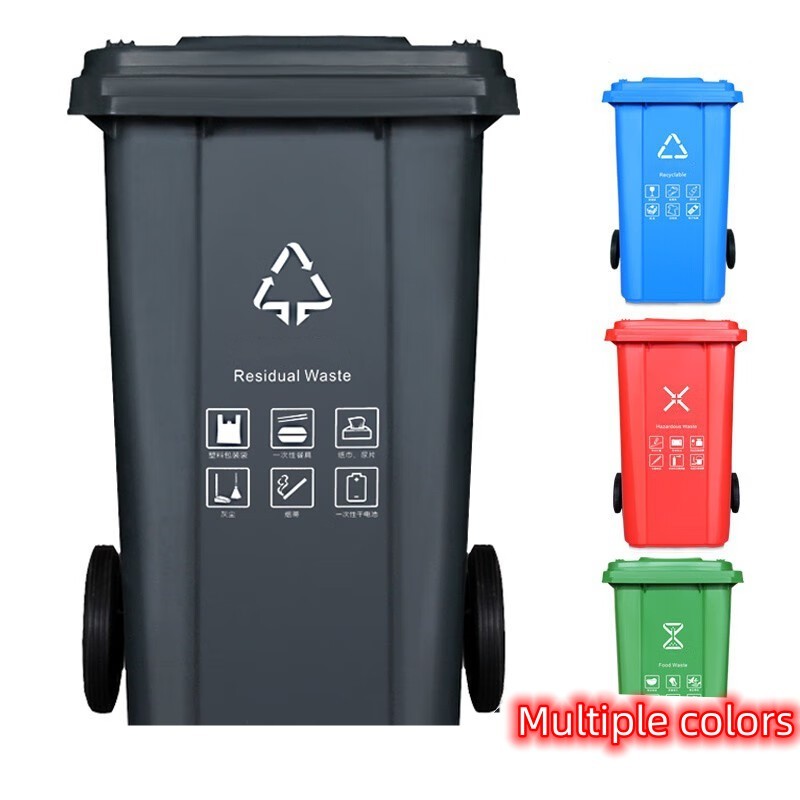 100L/120L/240L Wheeled trash cans, outdoor large trash cans with covers ...