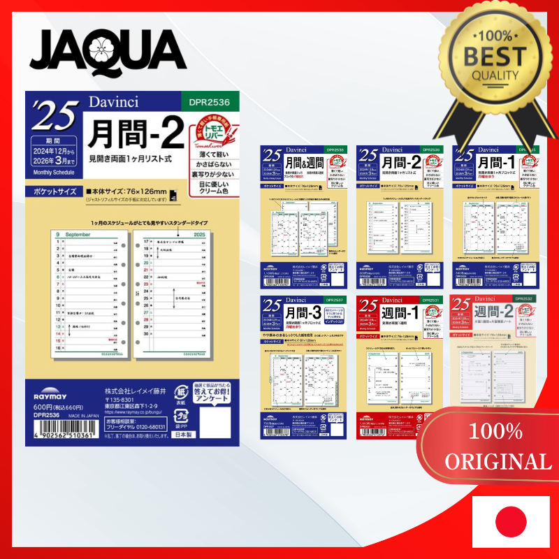 Raymay Fujii Planner System Planner Refill 2025 Pocket Size Da Vinci Monthly & Weekly Starting ...