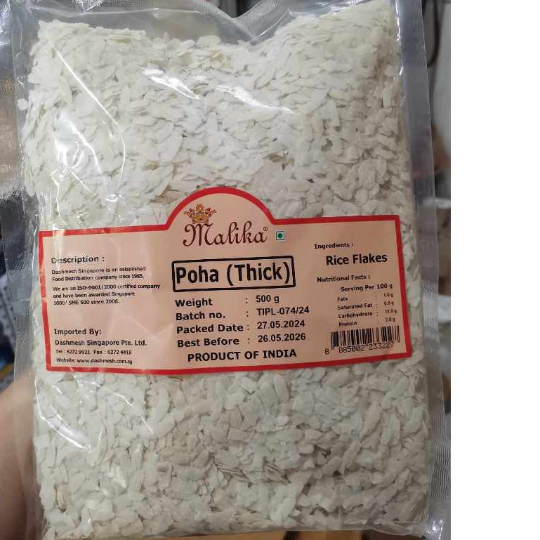 Malika Poha ( thick ) 500g | Shopee Philippines