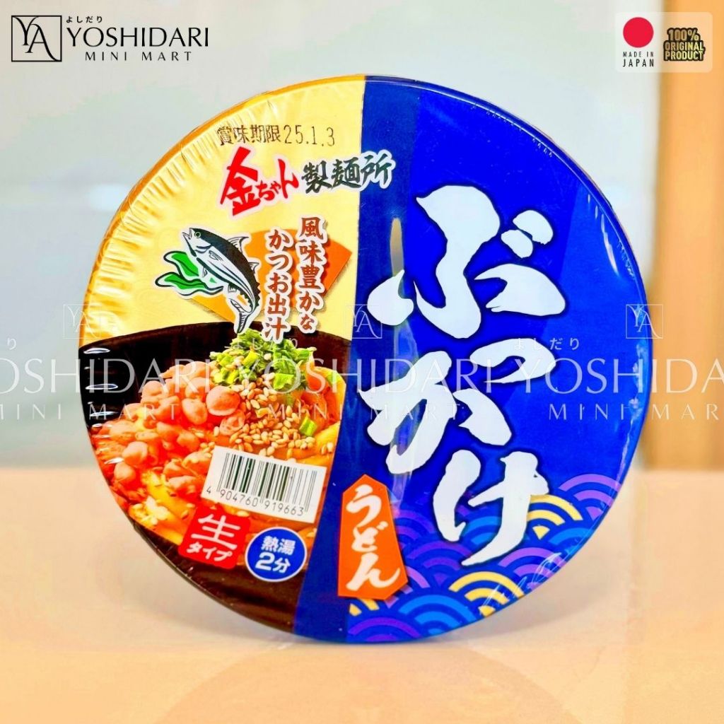 Tokushima Seifun Kin-chan Seimenjo Bukkake Udon Instant Noodles 189g ...