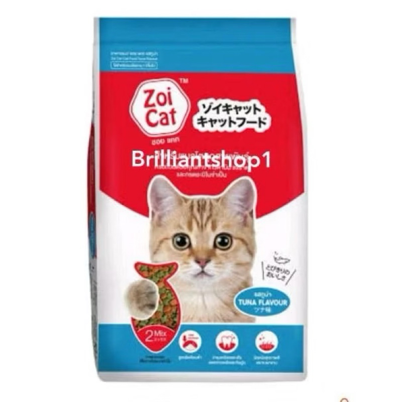 ZOI CAT CAT FOOD CAT DRY FOOD tuna flavor 20KG | Shopee Philippines