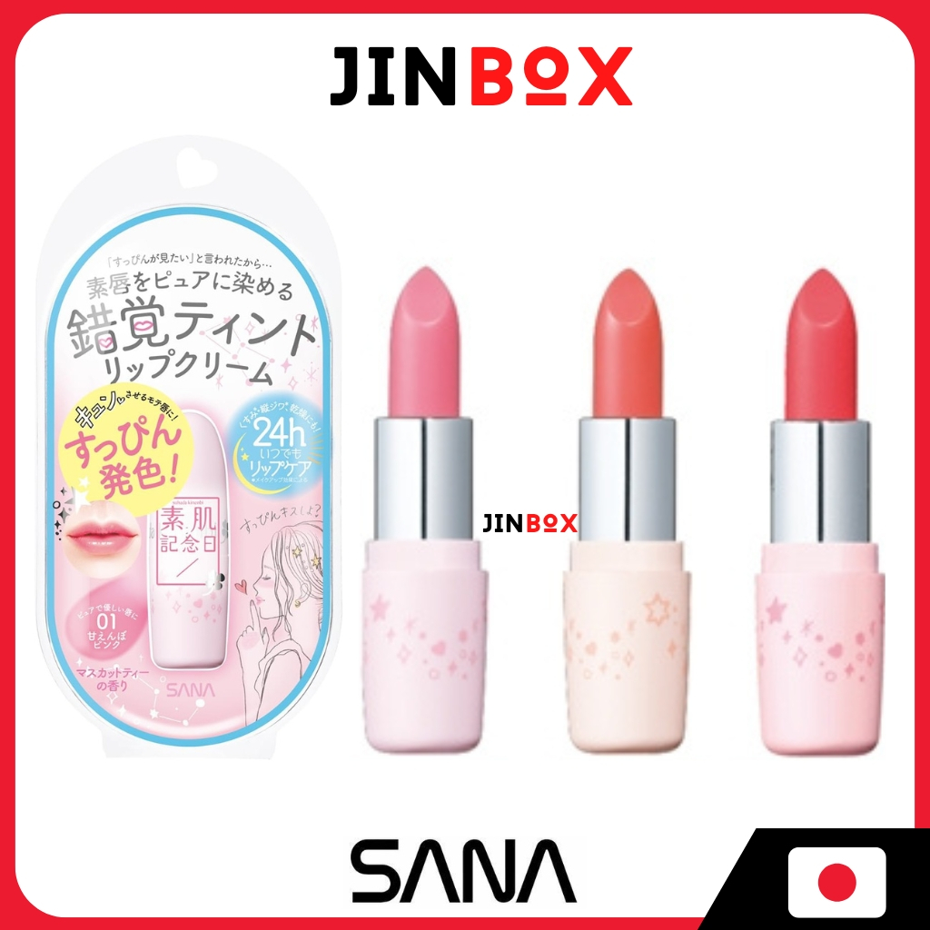 SANA Suhada Kinenbi Nude Lip 3.1g | Shopee Philippines