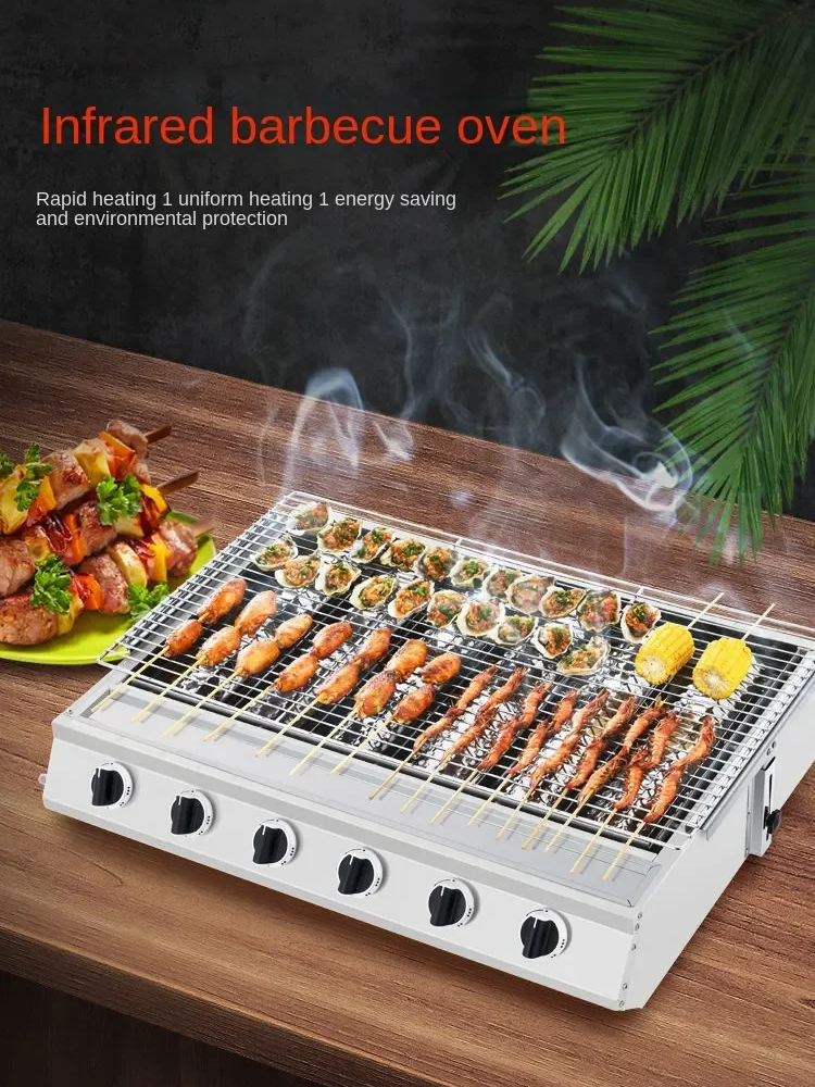 Fandis Stainless steel grill commercial barbecue gas smokeless stove ...