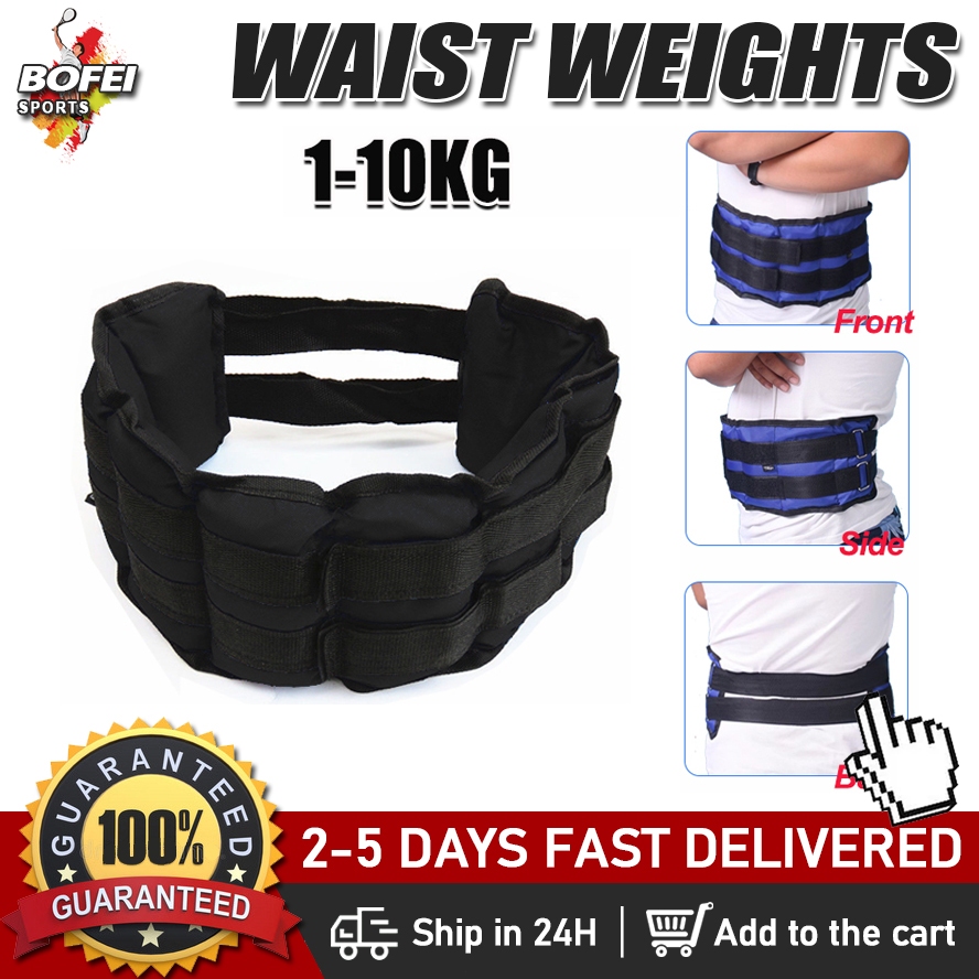 Waist Weights 1-10KG Weight Training Running Basketball Weight-bearing ...