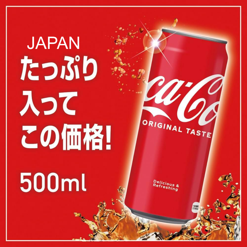 Japan Imported Coca-Cola, Original Taste, 500ml | Shopee Philippines