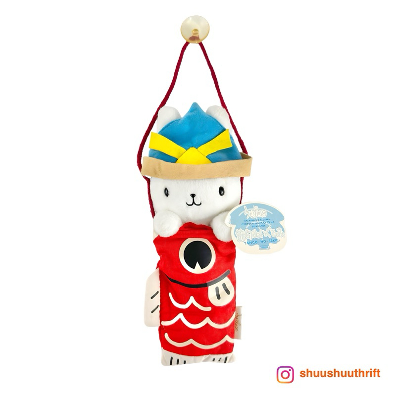 Usazukin Koi Nobori (Koi Streamer) | Shopee Philippines