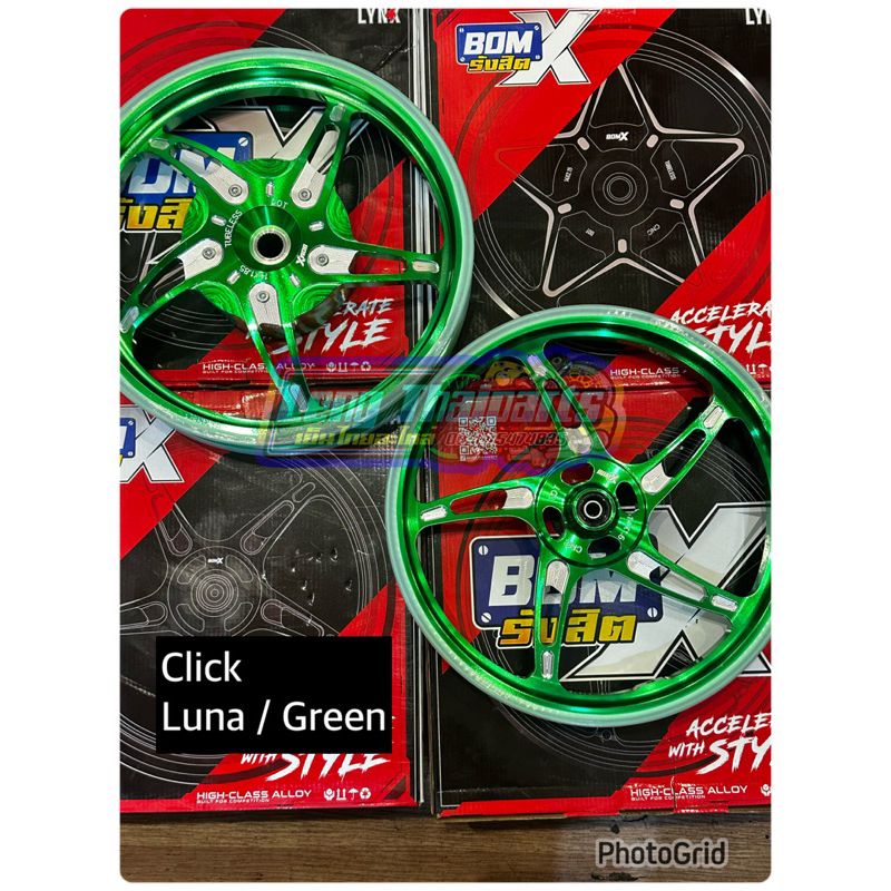 BomX Bom Rangsit Mags Click / mio / M3 / Sporty / Soulty / Nmax / Aerox ...