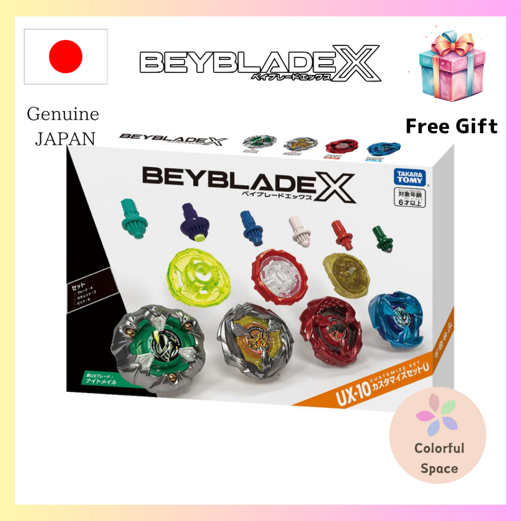 BEYBLADE X Beyblade X UX-10 Customize Set U [direct from Japan ...