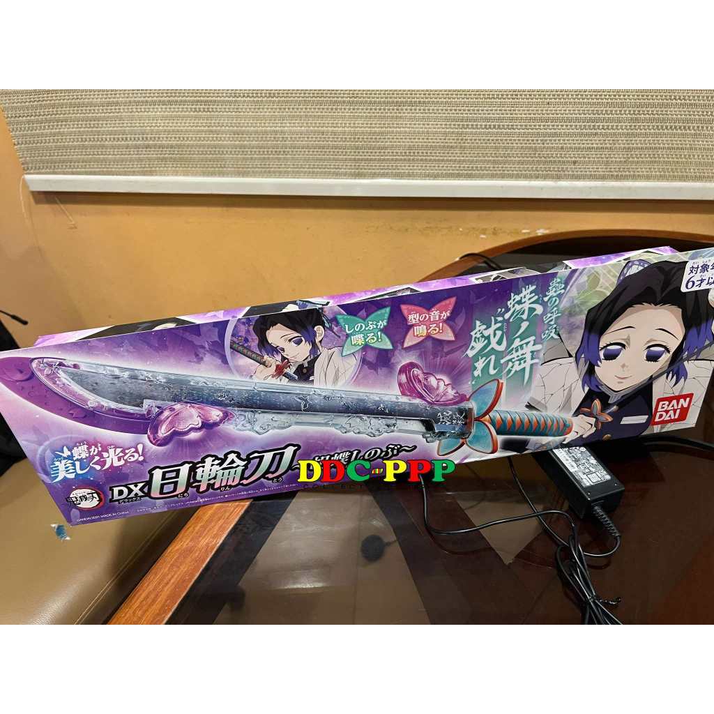 Demon Slayer: Kimetsu no Yaiba DX Nichirin Sword Shinobu Kocho Bandai ...
