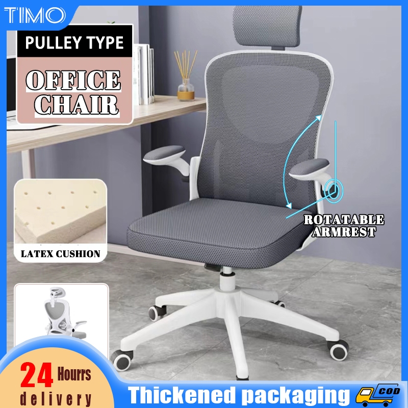 Computer Chair Ergonomic Office Chair Mesh breathable chair Gaming ...