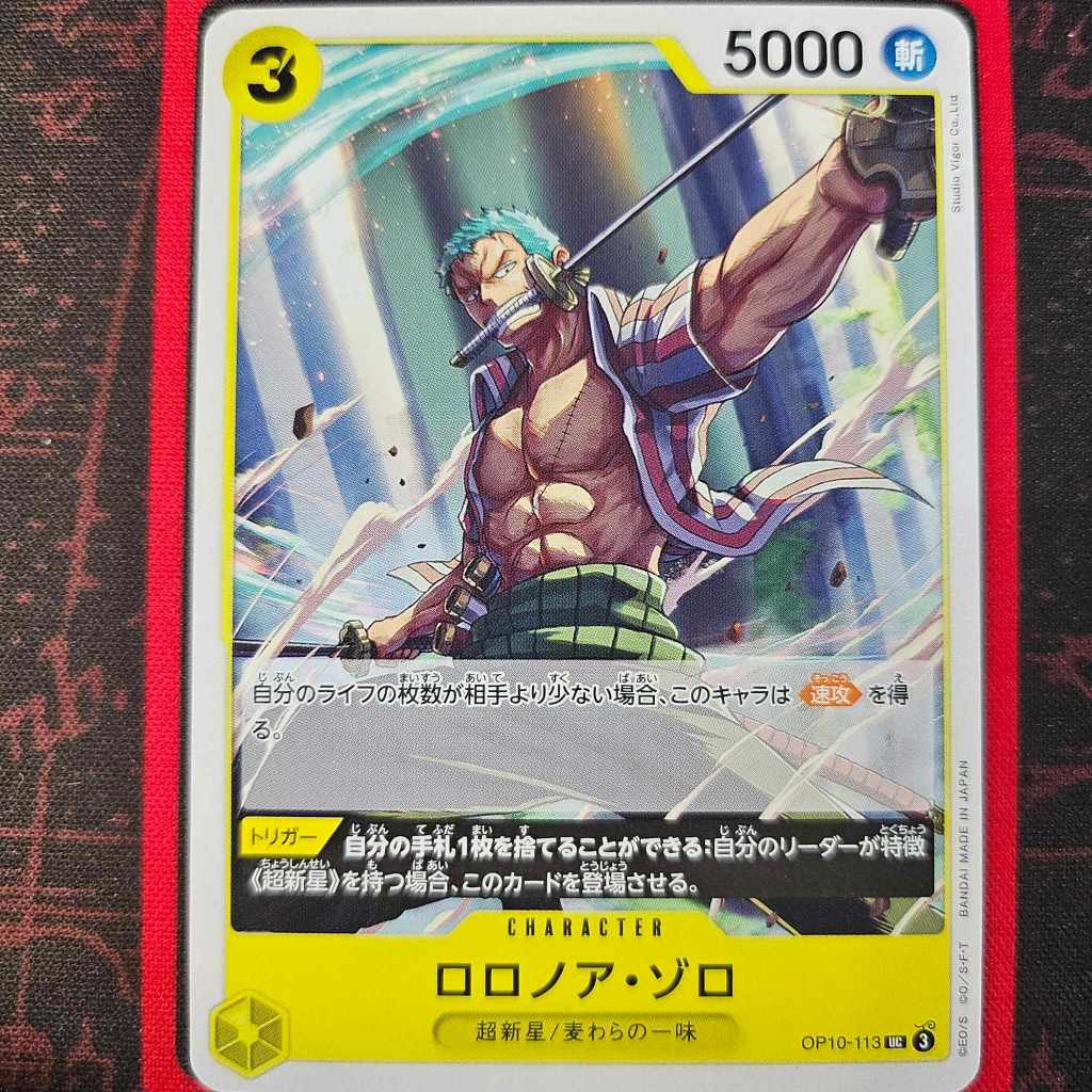One Piece TCG OP10-113 UC Roronoa Zoro | Shopee Philippines