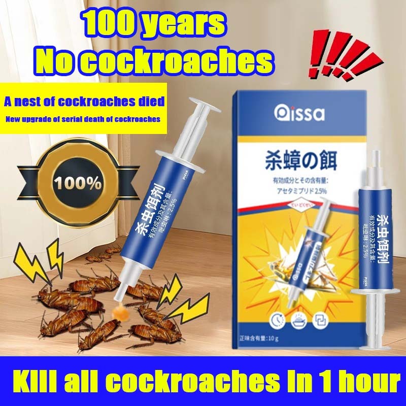 【100 years without cockroaches】Cockroach killer Cockroach gel Cockroach ...