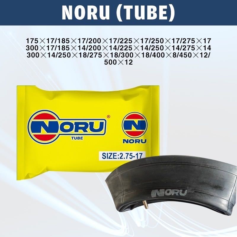 NORU INTERIOR MOTORCYCLE TUBE VARIOUS SIZE | Shopee Philippines