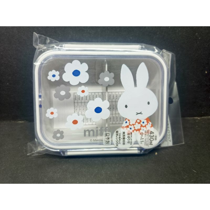 Skater miffy lunch box 430ml | Shopee Philippines