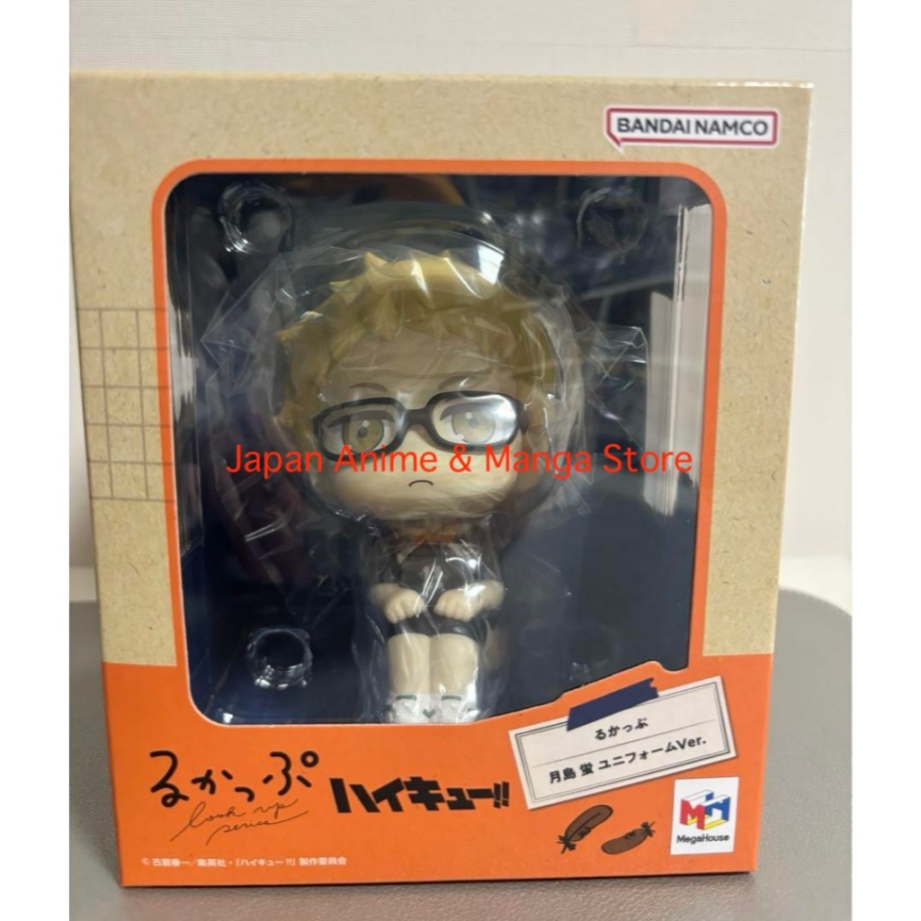 Rukappu Haikyu!! Kei Tsukishima Uniform Ver. Figure Hinata Kageyama ...