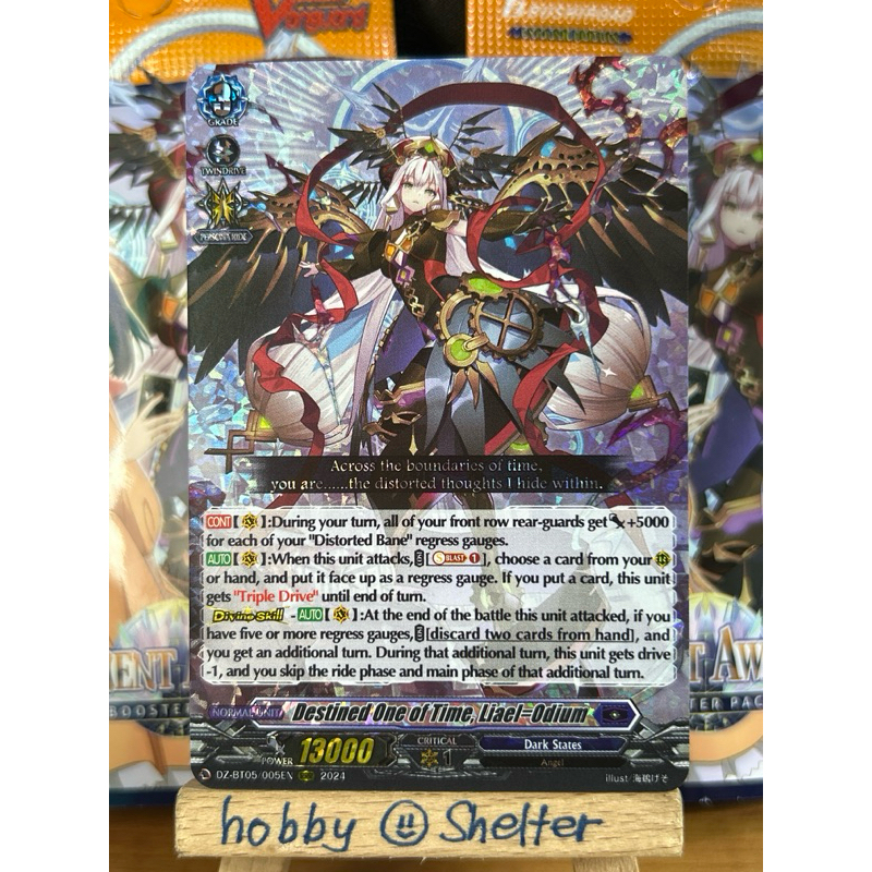 Destined One of Time, Liael゠Odium (DZ-BT05 5 RRR Dark States) Cardfight ...