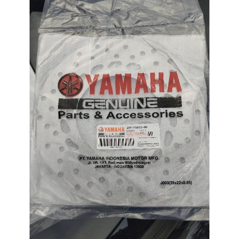 YAMAHA brake disc plate (front only) for NMAX v1 v2, AEROX v1 v2 | Shopee Philippines