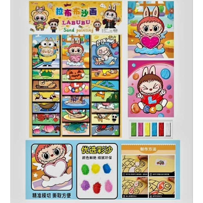 Labubu Sand Painting !!! 20pcs/Pad | Shopee Philippines