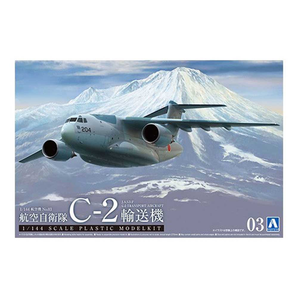 Aoshima 1/144 JASDF C-2 Transport aircraft | Shopee Philippines