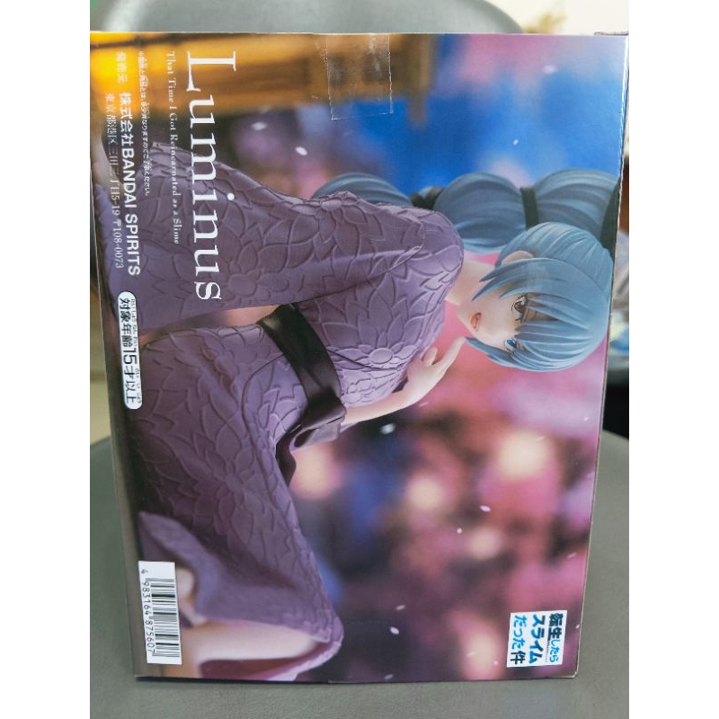 Authentic Banpresto Luminus Tempest Feast That Time I Got Reincarnated ...