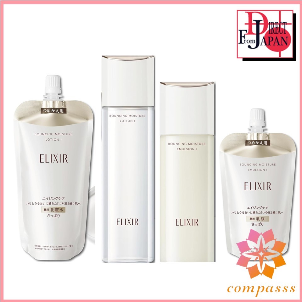 ELIXIR SUPERIEUR Lift Moist Lotion SP / Emulsion SP I / II / III 3type | Shopee Philippines