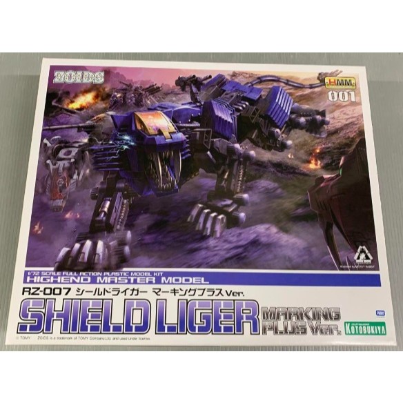 ZOIDS RZ-007 Shield Liger Marking Plus Ver. Total length approx. 400mm 1/72 scale plastic model ...