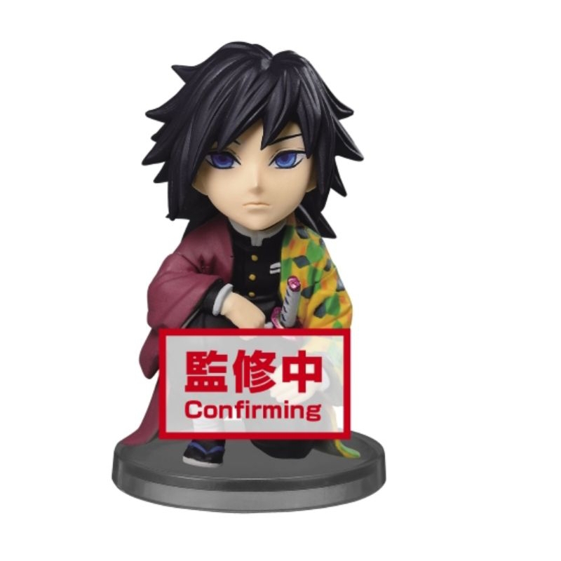 Authentic BANPRESTO Demon Slayer: Kimetsu no Yaiba WCF Giyu Tomioka ...