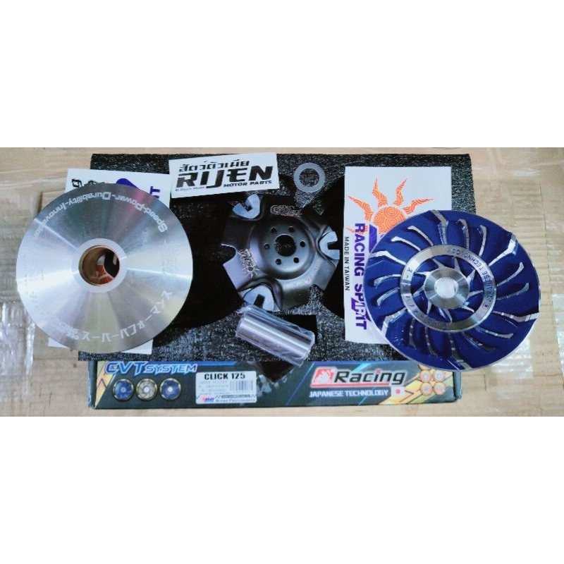 SUN RACING PULLEY SET WITH BUSHING FOR HONDA CLICK125i/150i | Shopee ...