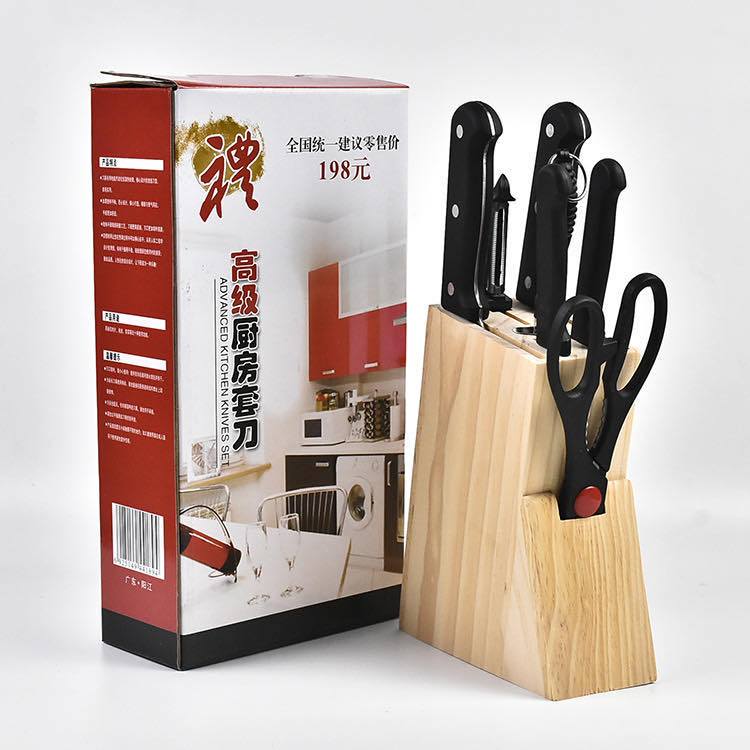 MHS 7 Pcs Knife Sets Stainless Steel Kitchen Scissors 7 PCS Kitchen ...
