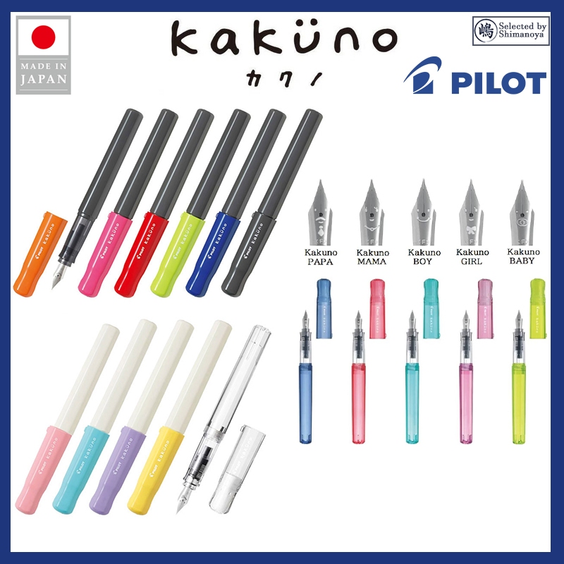 PILOT KAKUNO Fountain Pen (EF, F, M) Family Series Cute Japanese Pen ...