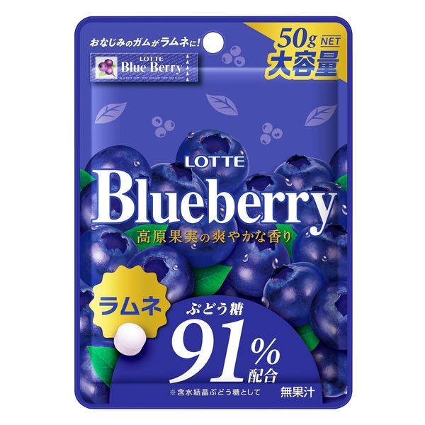 Lotte Blueberry Ramune 50g - Fizzy Japanese Soda Candy | Shopee Philippines