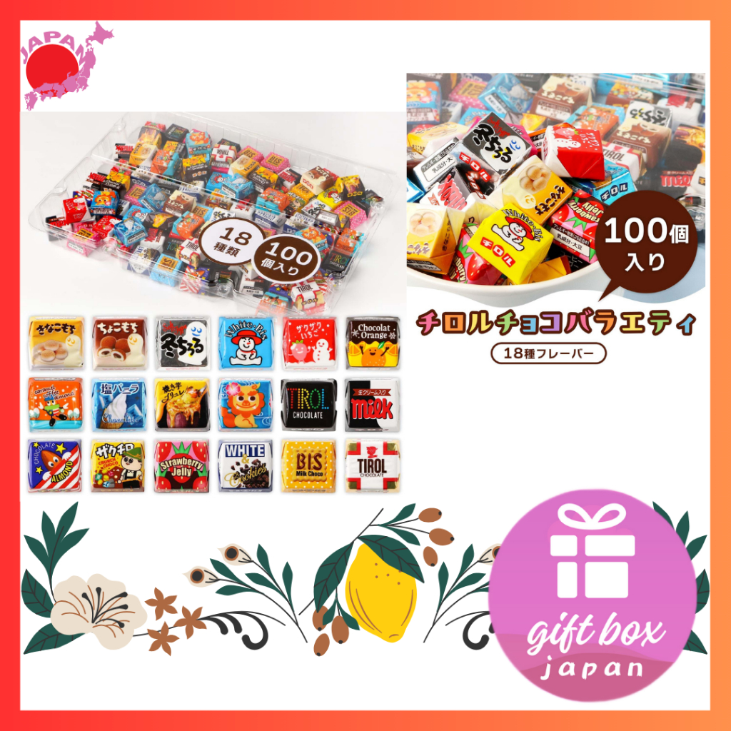 Morinaga Tirol Chocolate Winter Variety Pack 18 Types 100 Pieces ...