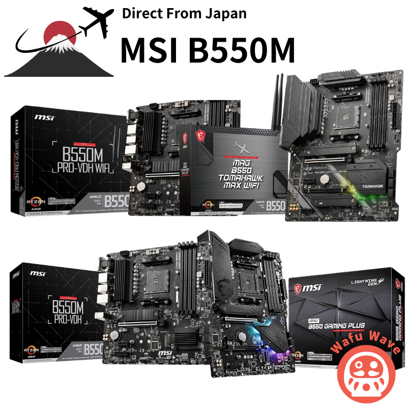 MSI B550M PRO-VHD / B550M PRO-VDH WIFI / B550 GAMING PLUS / B550 MAG ...