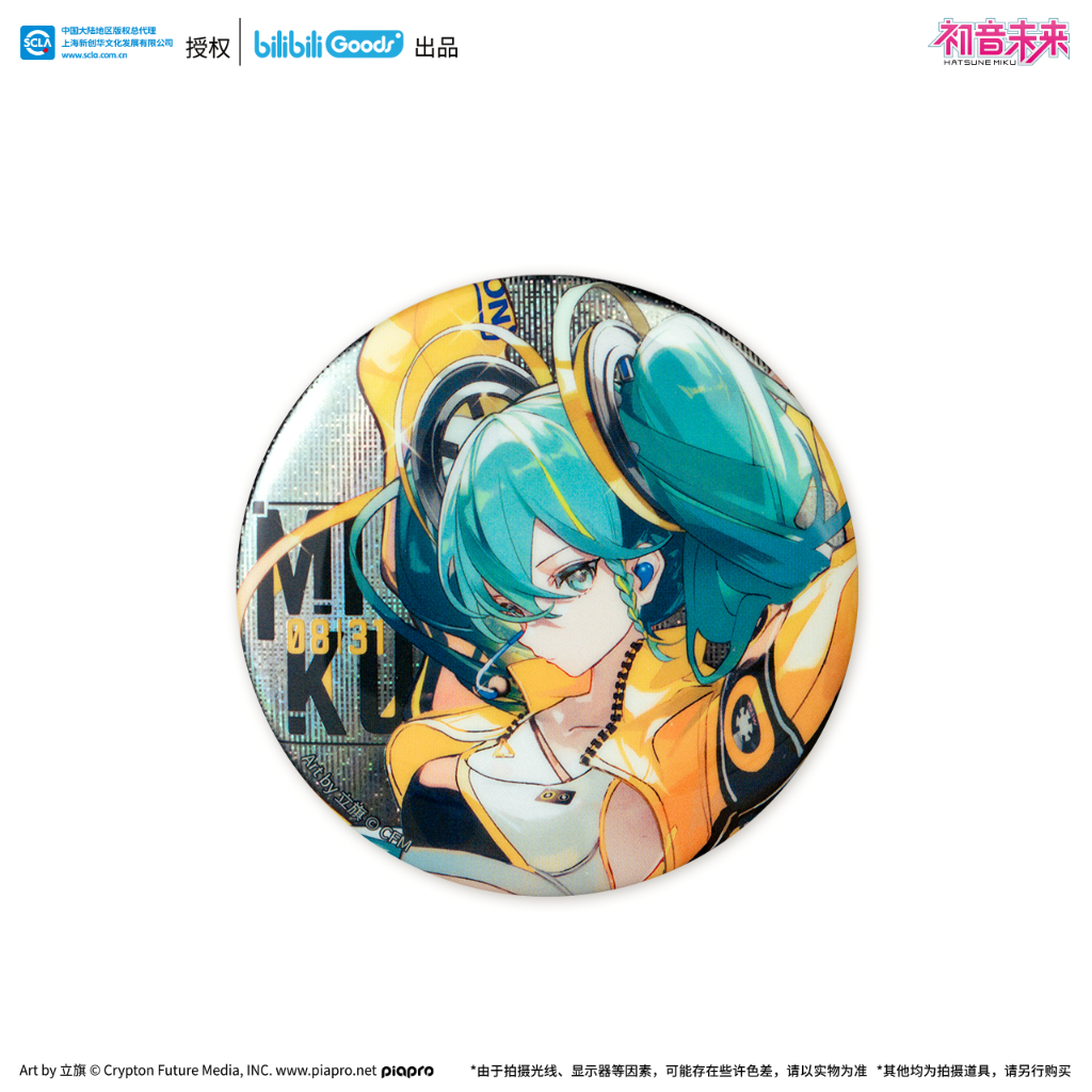 Authentic Hatsune Miku badge collectible Imagine the future | Shopee ...