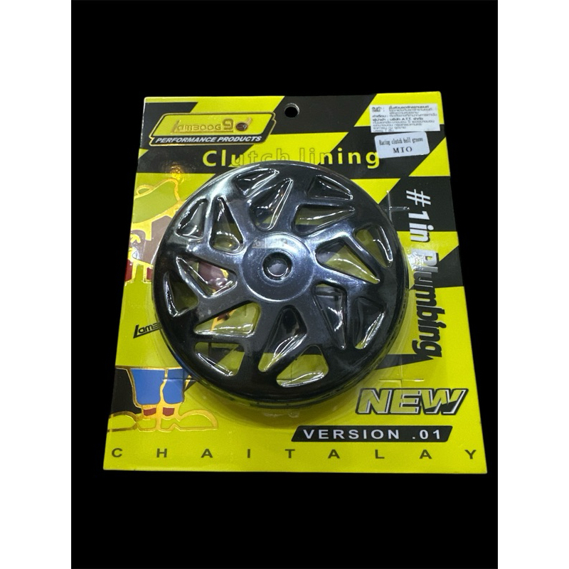 Racing clutch bell mio sporty/mio soul (groove) | Shopee Philippines