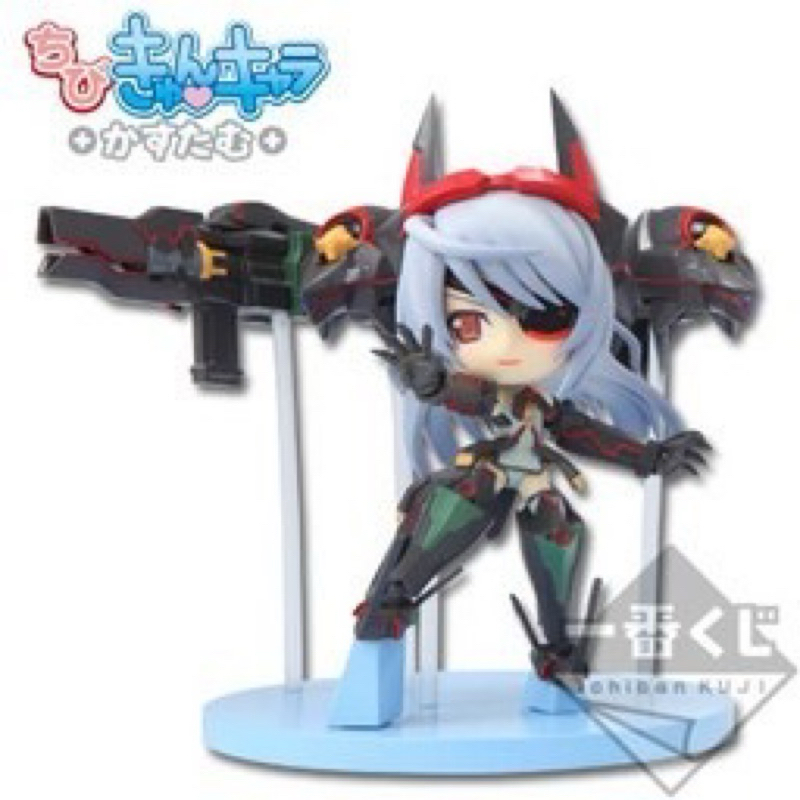 Laura Bodewig x Schwarzer Regen Chibi Collectible Figure by Banpresto x ...