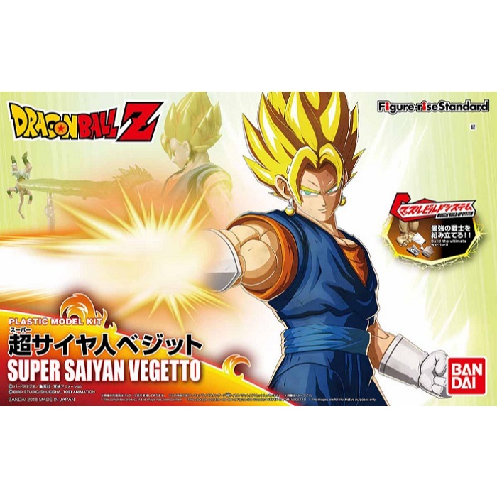 [dented box] Figure-rise Standard Dragon Ball Z: Super Saiyan Vegetto ...